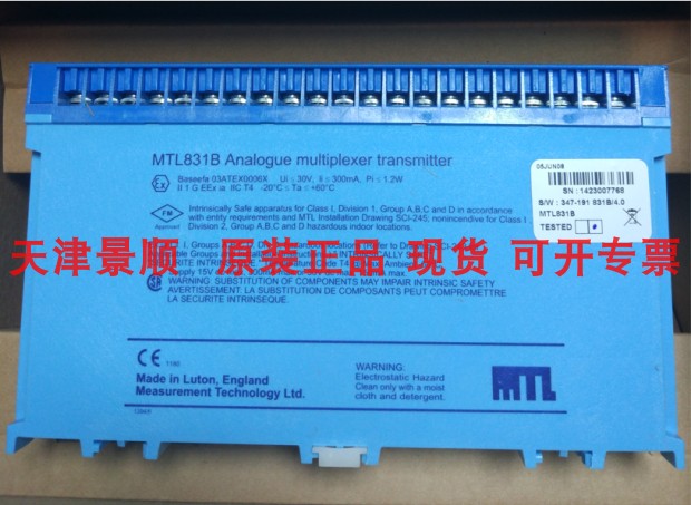 mtl831b,mtl5541(第5页)_大山谷图库