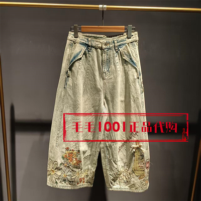 达衣岩牛仔裤DAZU230429