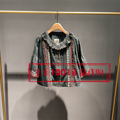 达衣岩衬衫DAZU030335