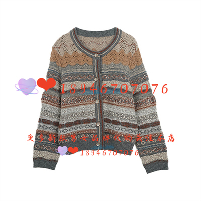 达衣岩针织衫DAYW018443