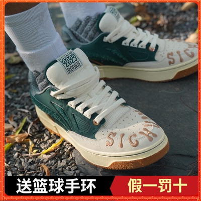 李宁新秀2反伍篮球休闲板鞋