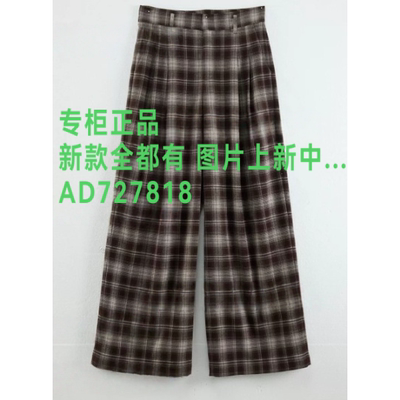 瑷泽/爱泽IZESS2026年秋款