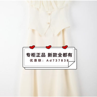 瑷泽IZESS爱泽2026年夏款