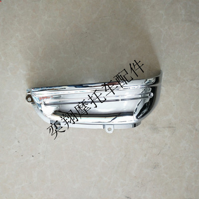 DIO52期火车龟排气管盖本田电镀