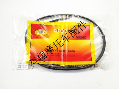 DIO24期TACT50拉线本田前刹车线