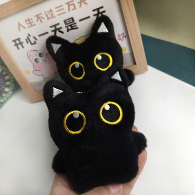 新款黑猫玩偶毛绒公仔挂件可爱猫咪包包挂饰学生礼物活动礼品煤球