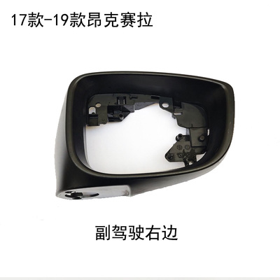 适用后视镜阿特兹昂克赛拉原装