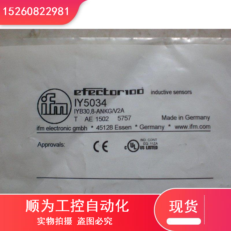 议价* IL5004/IFS204/IF5598易福门全新原装现货_虎窝淘