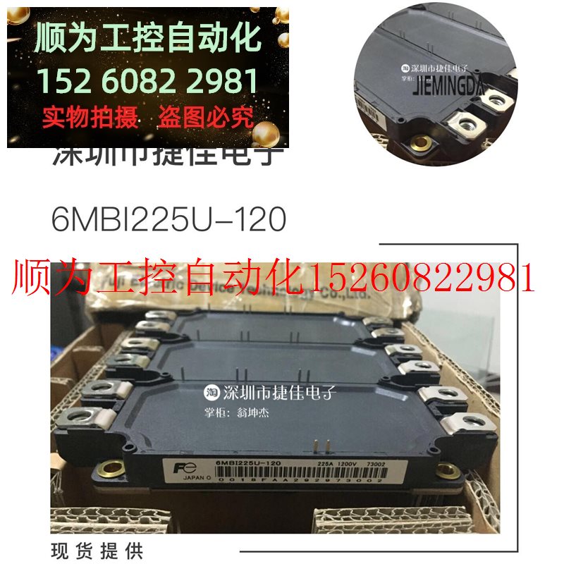 议价 6MBI225U4-120 6MBI450UE-120-02 6MBI300U-170 6MBI45现货_虎窝淘
