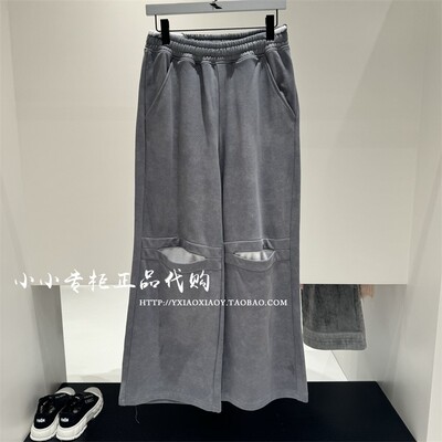 TOFOURTH镂空阔腿针织裤