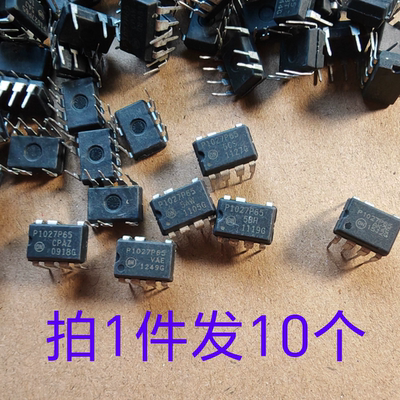 10个价 P1027P65 NCP1027 海信空调板电源芯片二手拆机件测试合格