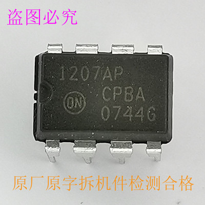 NCP1207AP PWM 控制器空转准谐振电流模式 拆机件检测合格