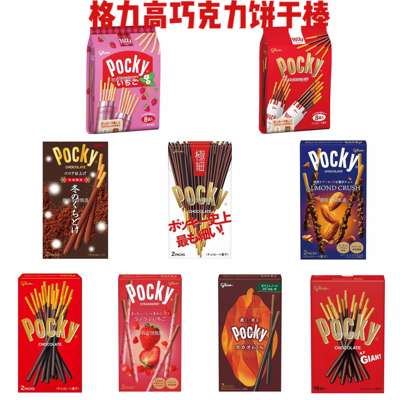 格力高草莓巧克力饼干棒