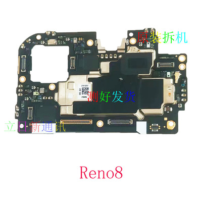 Reno8Reno9Reno10Reno11pro主板