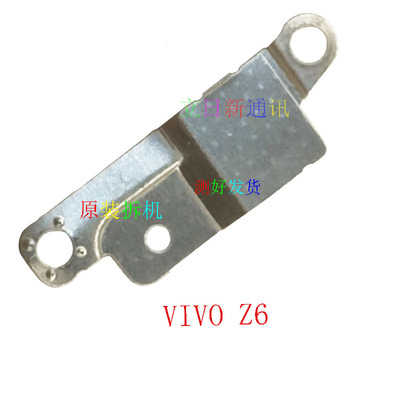 VIVOZ1Z3Z56铁压片原装拆机二手