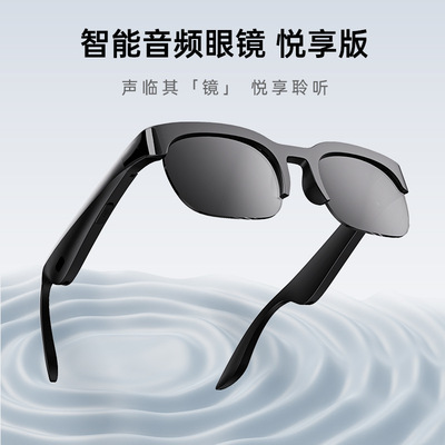 跨境新款XG89智能翻译蓝牙眼镜耳机无线运动骑行高清通话太阳眼镜