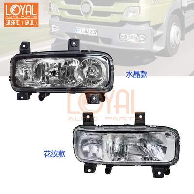 ATEGO消防车大灯雾灯9738200961 9738200561适用于奔驰卡车