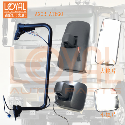 奔驰axor卡车后视镜消防