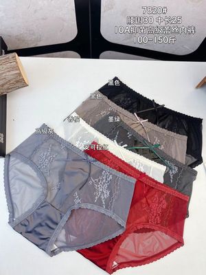 7820 性感蕾丝三角内裤女胖mm纯欲透明网纱时尚女士三角裤