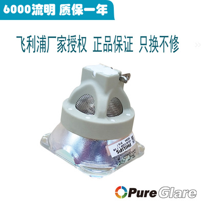 日立DT01881投影机灯泡