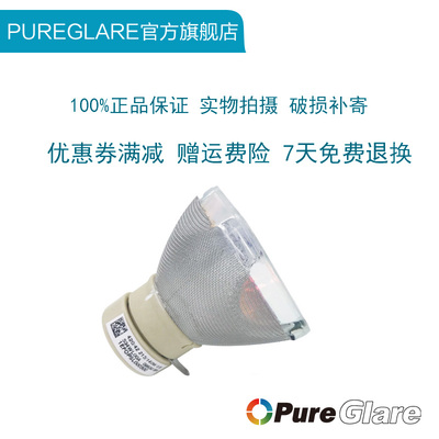 原装ASK投影机 3320/C3280/C3330/C3290/C3320/C4410 US1320 C3290投影仪灯泡