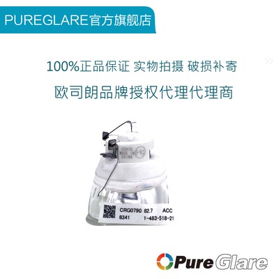 NSHA230SAC灯泡LMP-H230