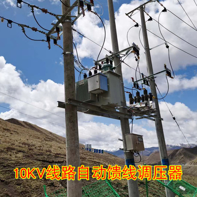 10KV线路调压稳压器SVR-1000KVA高压线路升压变压器8500V-10.5KV
