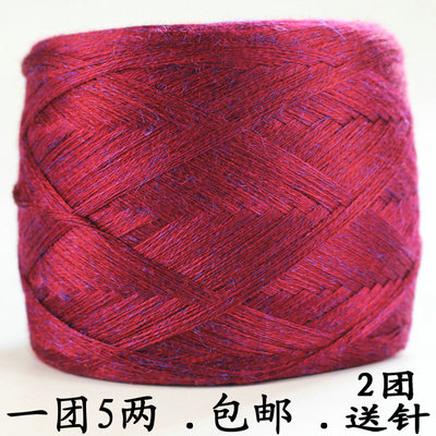 七彩金丝貂毛线手编钩针线外套线