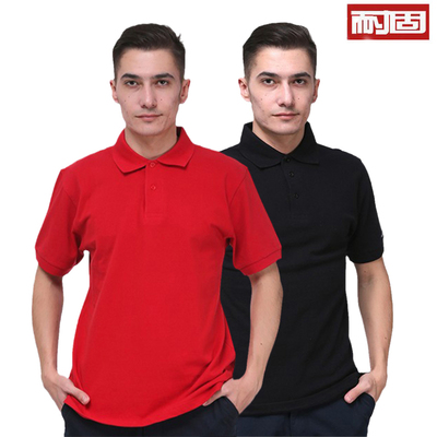 耐固夏季短袖男polo全棉纯色定制