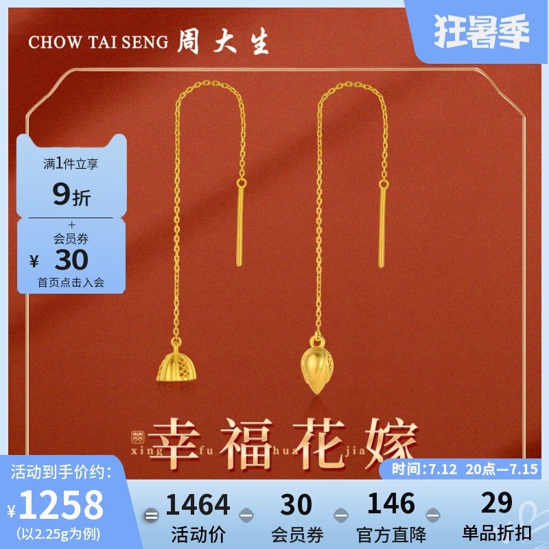 进口珠宝18K白金AU750彩金钻石手镯女铂金满钻手链铂金进口莫桑钻_虎窝淘