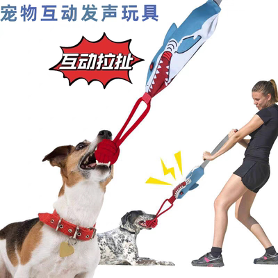 狗狗互动拉扯发声玩具棉球耐咬拔河绳结鲨鱼柯基中小犬解闷狗玩具