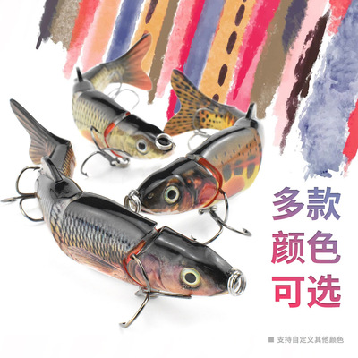 外贸路亚饵多节硬饵 40.4g/165mm仿生下沉鱼饵