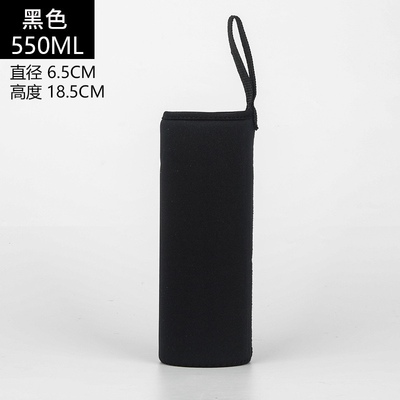 买一送一水杯套手感舒适可水洗无味日本象普保温杯袋