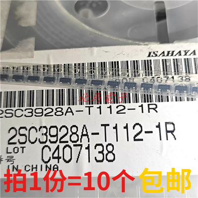 2SC3928A-T112-1R 丝印HR 2SC3928A 封装SOT-23 现货可直接拍z