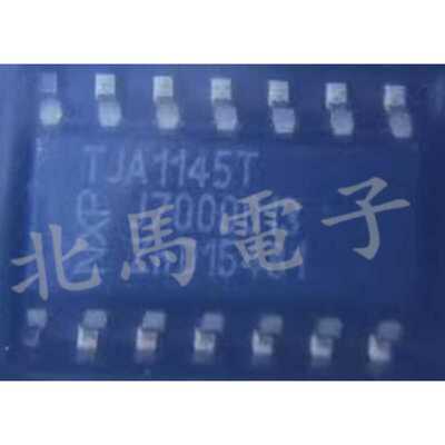 TJA1145T 新能源汽车充电机易损can通讯芯片 封装SOP14