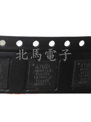 MEGA16A  MEGA16A-MU QFN44 微控制器 现货可直拍
