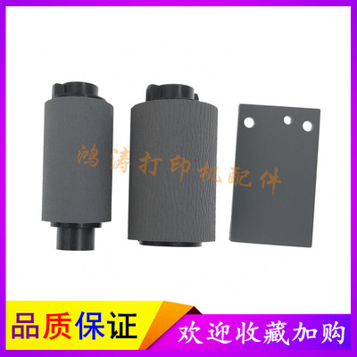 佳能MF273DW原稿搓纸轮MF271ADF进纸轮MF272DW输稿器搓纸轮分页器