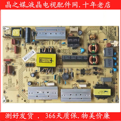 原装测好康佳电源板35019697