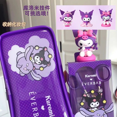 everbab库洛米联名睫毛夹