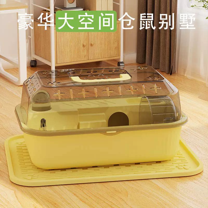 仓鼠笼子仓鼠笼子双层大别墅跑轮水壶食盆小田园大城堡新手养殖套