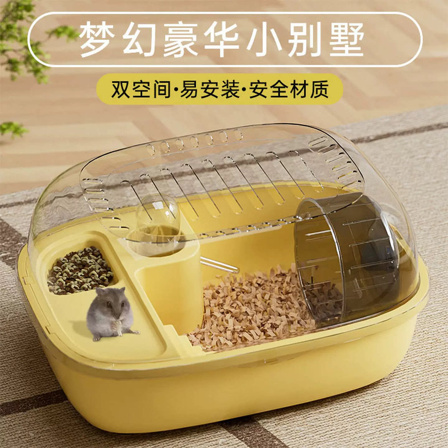基全透仓鼠笼子亚克力透明加高笼超大空间造景用品