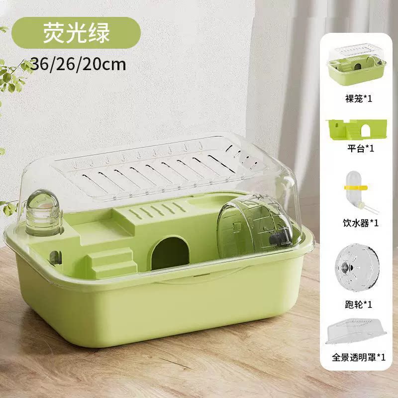 仓鼠笼子专用品跑轮躲避屋水壶玩具超大豪别墅华金丝熊亚外带克力