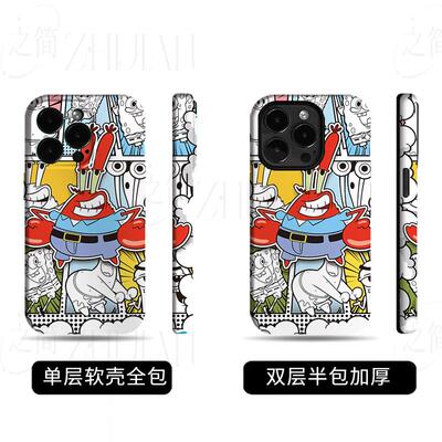 海绵宝宝漫画磨砂磁吸手机壳大孔亮面硬壳适用苹果iphone18promax华为PURAXVIEWOPPOFINDX9SPRO华为NOVA9SE