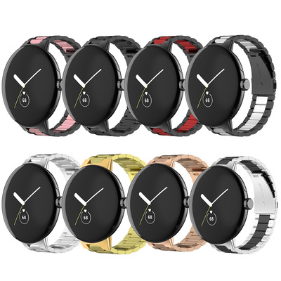适用谷歌Pixel Watch2/1三株钢带Google Pixel2 watch智能手表带
