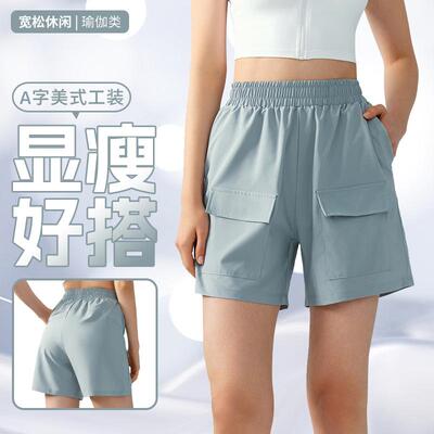 宽松微阔四分裤速干透气