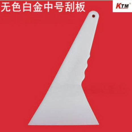 KTM汽车贴膜工具 白色硬质进口耐温料白金中号三角刮板 塑料刮板