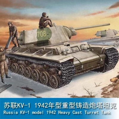 文华模型 小号手 1/35 苏KV-1 1942年重型铸造炮塔坦克 00359