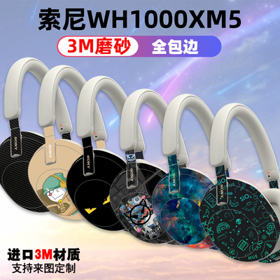 3M材质磨砂质感彩膜贴纸