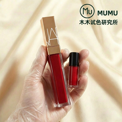 NARS唇釉小样277 888阿拉贡切尔西女孩镜面粉金唇蜜线上免费试色