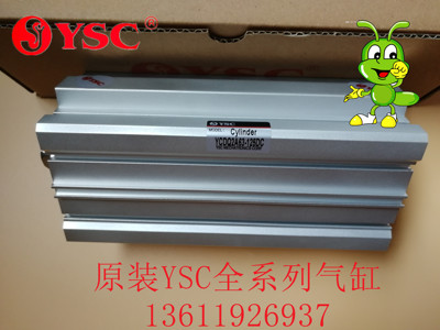 原装韩国YSC 薄型气缸 YCDQ2A63-125DC